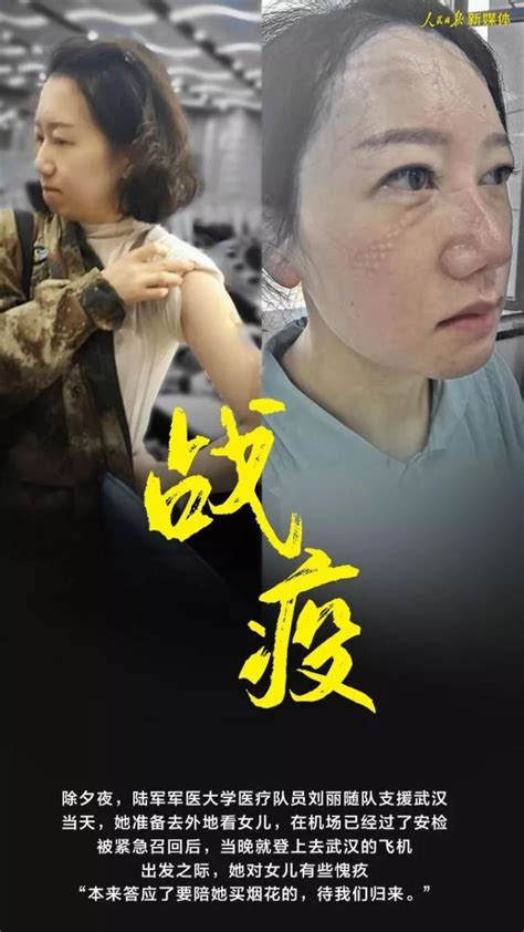 武汉疫情，令人感动的十个瞬间湃客澎湃新闻 The Paper