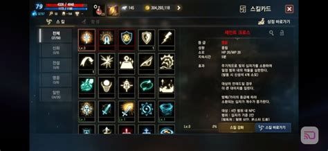 리니지m 인벤 뉴비 무과금 인트신검입니다 리니지m 인벤 신성검사 게시판