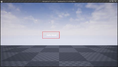 Unreal Engine 4：ウィジェットの表示をonoffしてみる Massies Programming