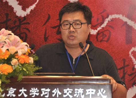 中国传媒大学孙英春出席传播学大会并发言 传媒 人民网