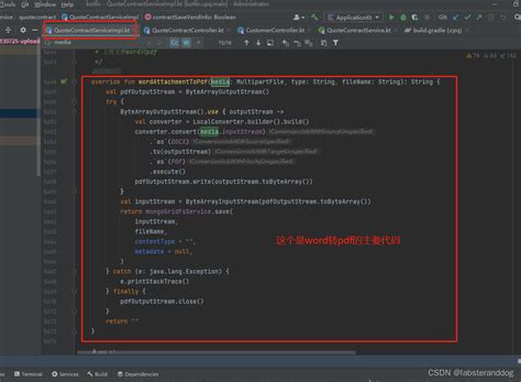 后端调用word转pdf接口，kotlin，spring Boot，idea，documents4j Csdn博客
