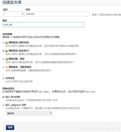 通过gitblit搭建git远程仓库的步骤 gitblit设置远端服务器 csdn博客