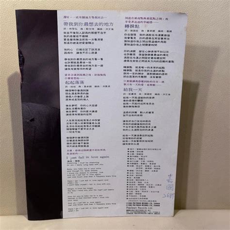 【黑膠報報 黑膠】張鎬哲 走吧朋友帶我到你最想去的地方 A7 Yahoo奇摩拍賣