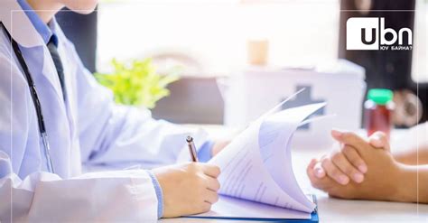 ЗӨВЛӨГӨӨ Ходоодны дурангийн шинжилгээ хийлгэхээс өмнө хоолоо сойж тамхи татаагүй эм уугаагүй