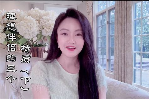 从薇娅老公身上找到的：理想老公的3个特质（下）凤凰网视频凤凰网