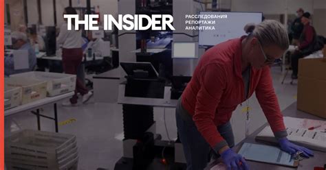 Промежуточные итоги выборов в США контроль над нижней палатой достается республиканцам борьба