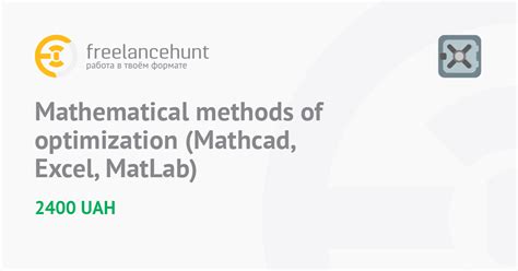 Mathematical Methods Of Optimization Mathcad Excel MatLab Freelance Job For A Specialist