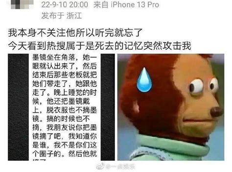 李易峰被爆约炮怕露馅「戴墨镜上床」 跨年约网红泰国狂欢全起底苏美岛女网女方