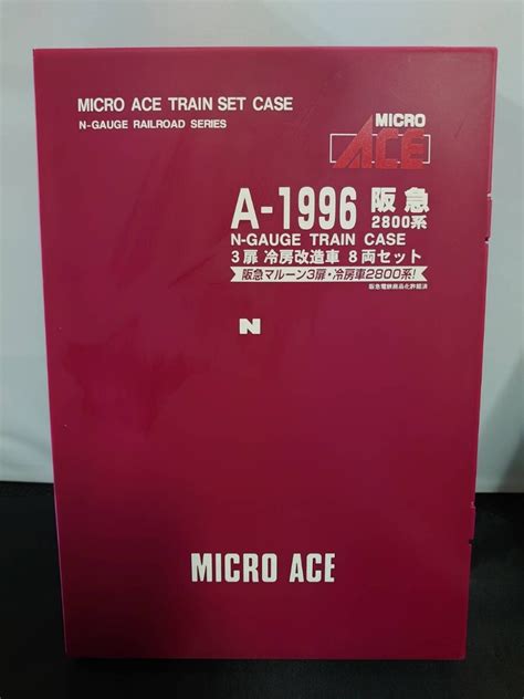 Yahooオークション Micro Ace マイクロエース A 1996 阪急2800系 3