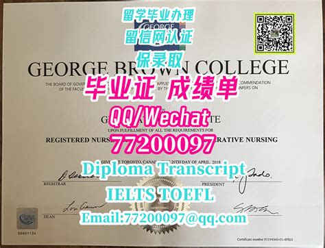1 办加拿大《usherbrooke证书》q微：77200097办谢布克大学认证办证办usherbrooke文凭证书办