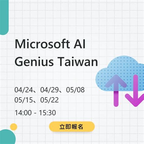microsoft taiwan 【活動開跑】微軟官方低程式碼二月訓練營 二月微軟官方低程式碼活動重磅上線啦！ 🙎‍♂️ 大家說低程式碼較簡單易上手，對小白還是好複雜！ 🙋‍♂️ 已經是低