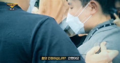 그것이 알고싶다 23일 뉴질랜드 가방 시신 사건 편 방송