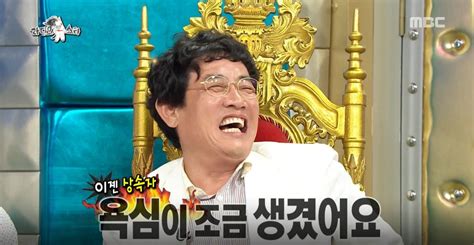 라디오스타 리뷰 ‘근심→욕심 한철우를 변화시킨 이경규의 한마디는