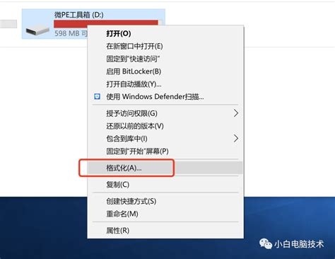 单文件超过4gb就无法拷贝到u盘？这个你一定要知道exfat最大支持多少g单个文件拷贝 Csdn博客