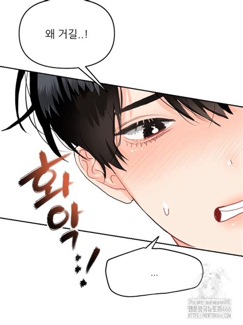 형의 오메가 1화 웹툰