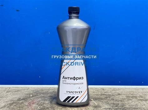 Антифриз для пневмосистемы 1 литр T1362-9001 TOPCOVER купить недорого