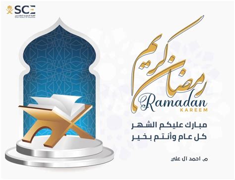 Ahmad Alshammari Pmp®mpmosha®sce Posted On Linkedin
