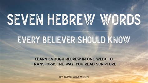 Hebrew Words Every Christian Should Know Devotional Reading Plan YouVersion Bible