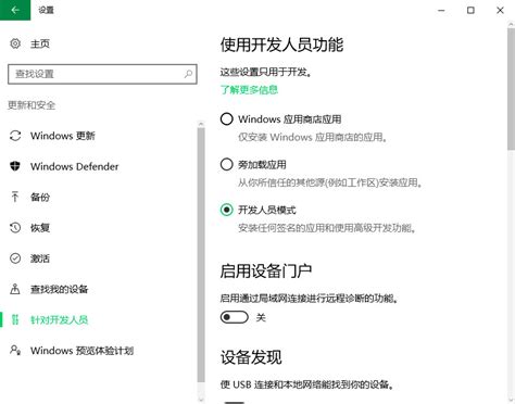 开启windows中的linux子系统适用于linux的windows子系统关不掉 Csdn博客