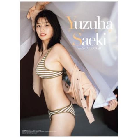 2025 Calendar 壁掛けカレンダー2025年 冴木柚葉 トライエックス 女性タレント 女優 Tx 2025 Cl 197