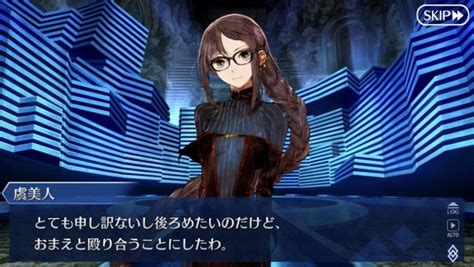 【fgo】幕間でぐっさんの本質を知るたびに切実に思えてくる「虞や虞や 若を奈何せん」の詩の意味