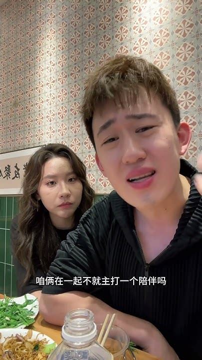 真诚永远是男人的必杀技 Youtube