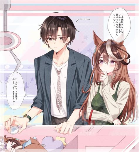 リクエストありがとうございました てとら さんのマンガ ツイコミ仮