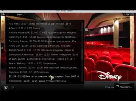 Смотрим tvteka.com из XBMC - YouTube