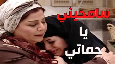 باب الحارة ـ لطفية راحت لعند حماتها وبدها منها تسامحها وترجعها لعصام