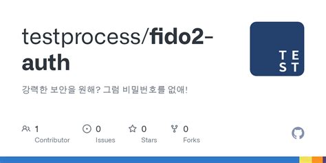 Github Testprocessfido2 Auth 강력한 보안을 원해 그럼 비밀번호를 없애