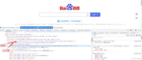 3 Ui自动化 八大元素定位，xpath定位方式和相关的常问面试题xpth 面试 Csdn博客