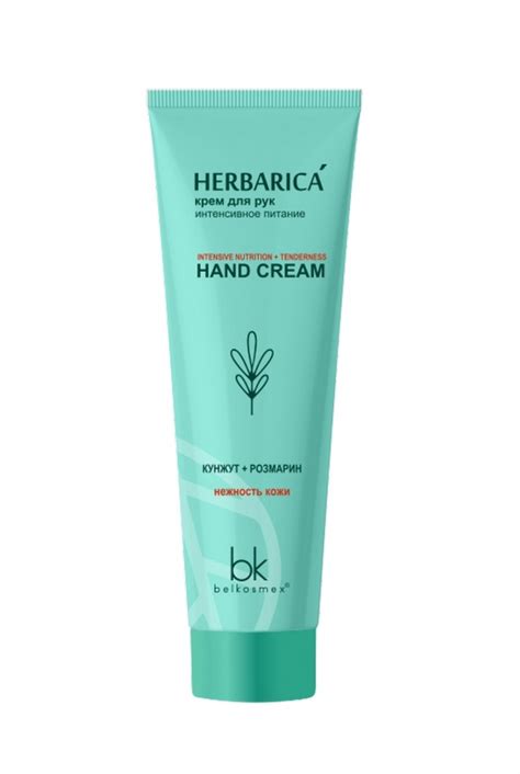 Крем для рук Belkosmex Белкосмекс Herbarica Интенсивное питание отзывы