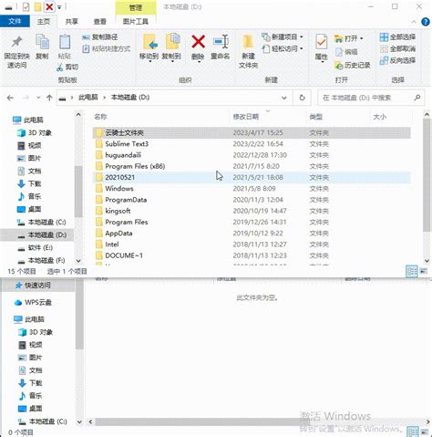 Shiftdelete删除文件夹怎么恢复？三招帮你轻松搞定！