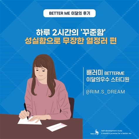 배러미 온라인 자기계발 스터디 공모전 대외활동 링커리어