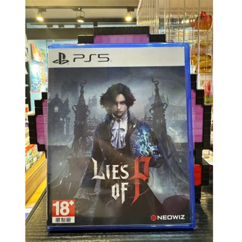 【優格米電玩古亭】【中古】【ps5】p的謊言《中文版》 【優格米電玩古亭uugame 捷運古亭3號出口 二手買賣 主機 維修 任天堂