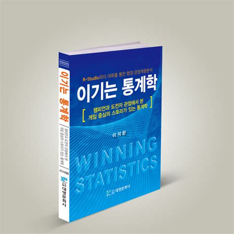 도서출판 대영문화사