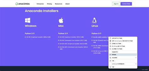 Linux 安装anaconda经验 Csdn博客