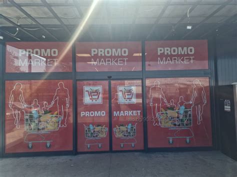 Пловдив Търси да назначи транжорист Транжорист Маркет България Фирма Трудов договор Хранителна