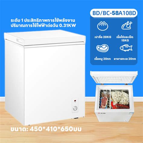 Reference ตู้เย็น ตู้แช่ ตู้เย็นแช่แข็ง ตู้เย็นแช่ฟิต ตู้เย็นแช่ฝาบน ตู้แช่แข็ง ตู้แช่เย็น ตู้