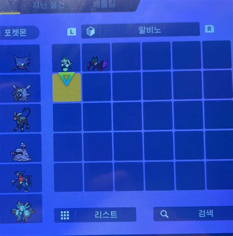 Ft Shiny Noivern Or Passimian Lt Shiny Muk Or Altaria Shiny