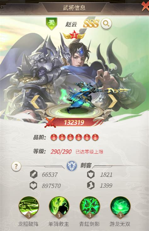 《称王魏蜀吴》无需爆肝佛系挂机的变态版手游攻略之进阶版阵容推荐！嗨嗨玩
