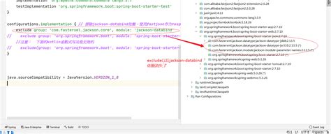 Gradle exclude排除指定依赖的办法 exclude group CSDN博客