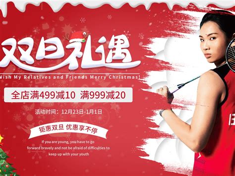 双旦礼遇季飞飞cool 站酷zcool