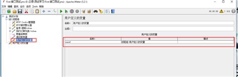 Jmeter调试取样器Debug Sampler进行调试 罗木木在数羊 博客园
