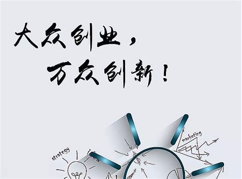 了解商业地产招商：发掘潜在创业机会加盟星百度招商加盟服务平台