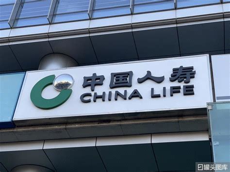 China Life