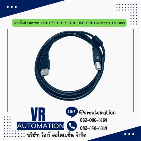 Usb Cp H Omron Cp H Cp E Cp L Usb To Rs M Cx