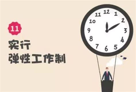 谈谈扁平化管理和弹性工作的坑 知乎
