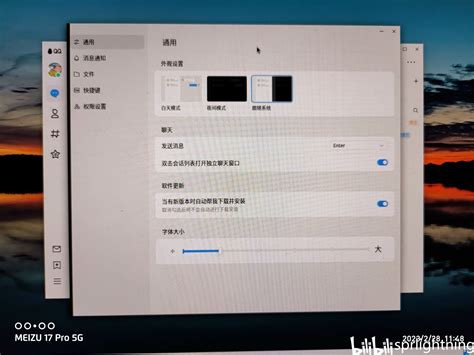Ubuntu Qq Linux V