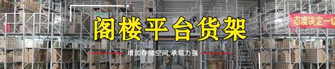 金属周转箱 苏州佳洁仓储物流设备有限公司